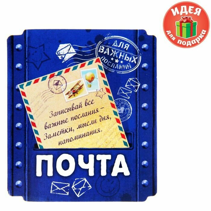 Блок для записей