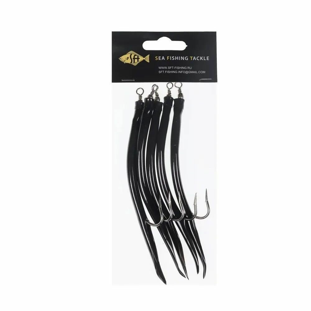 Перцы для морской рыбалки SFT