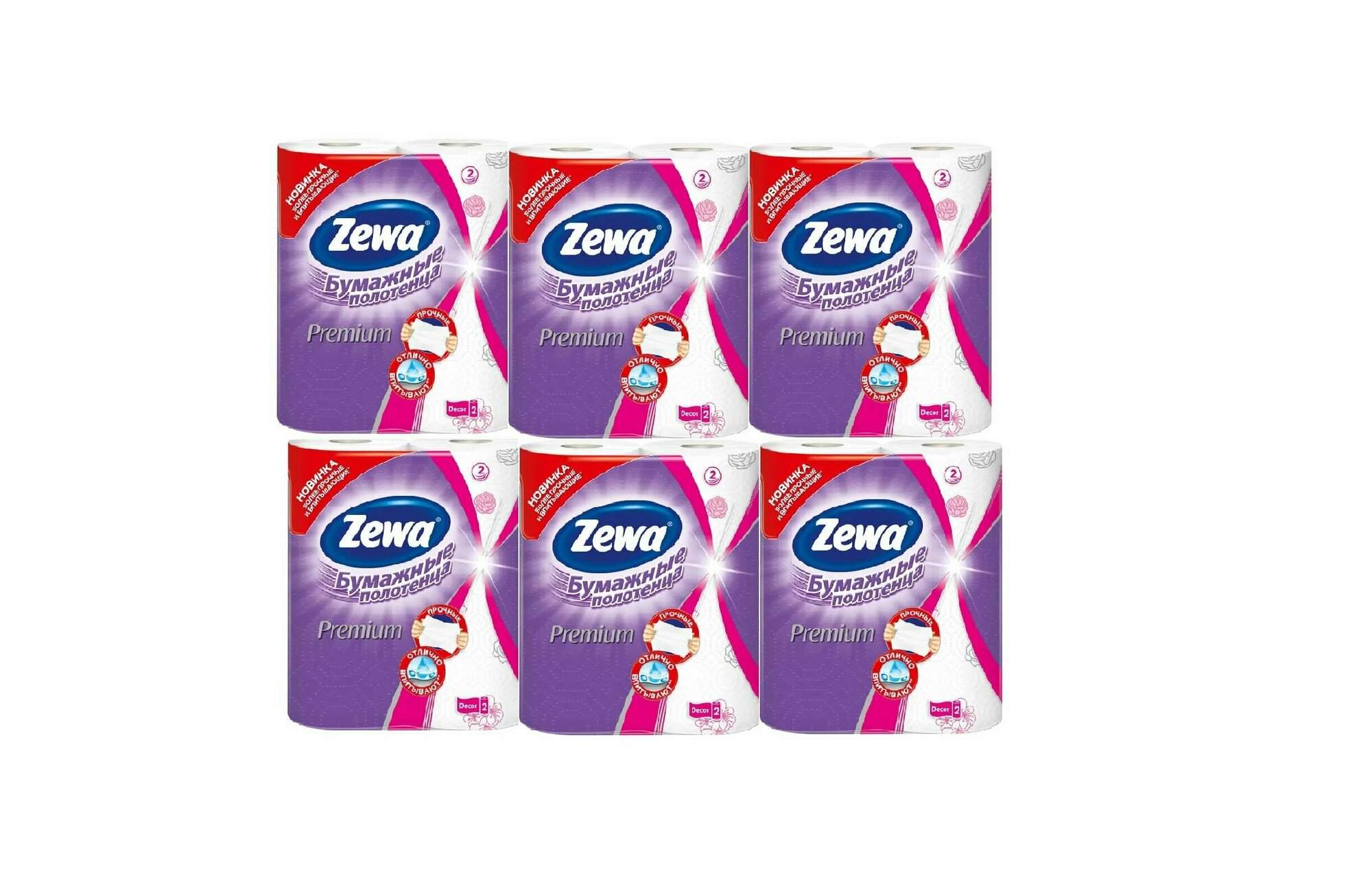 Полотенца бумажные Zewa Premium Декор, 2 рулона, 6 упаковок