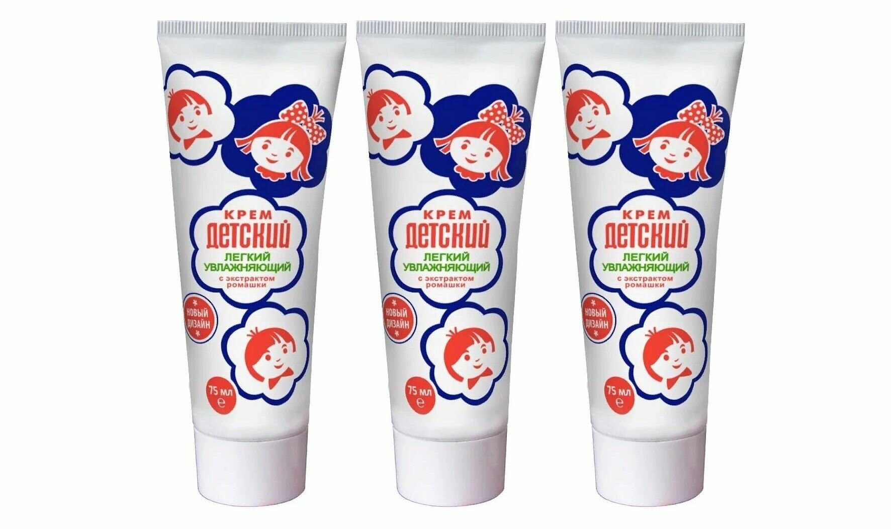Аванта Крем детский "Легкий и Увлажняющий", 75 мл, 3 штуки