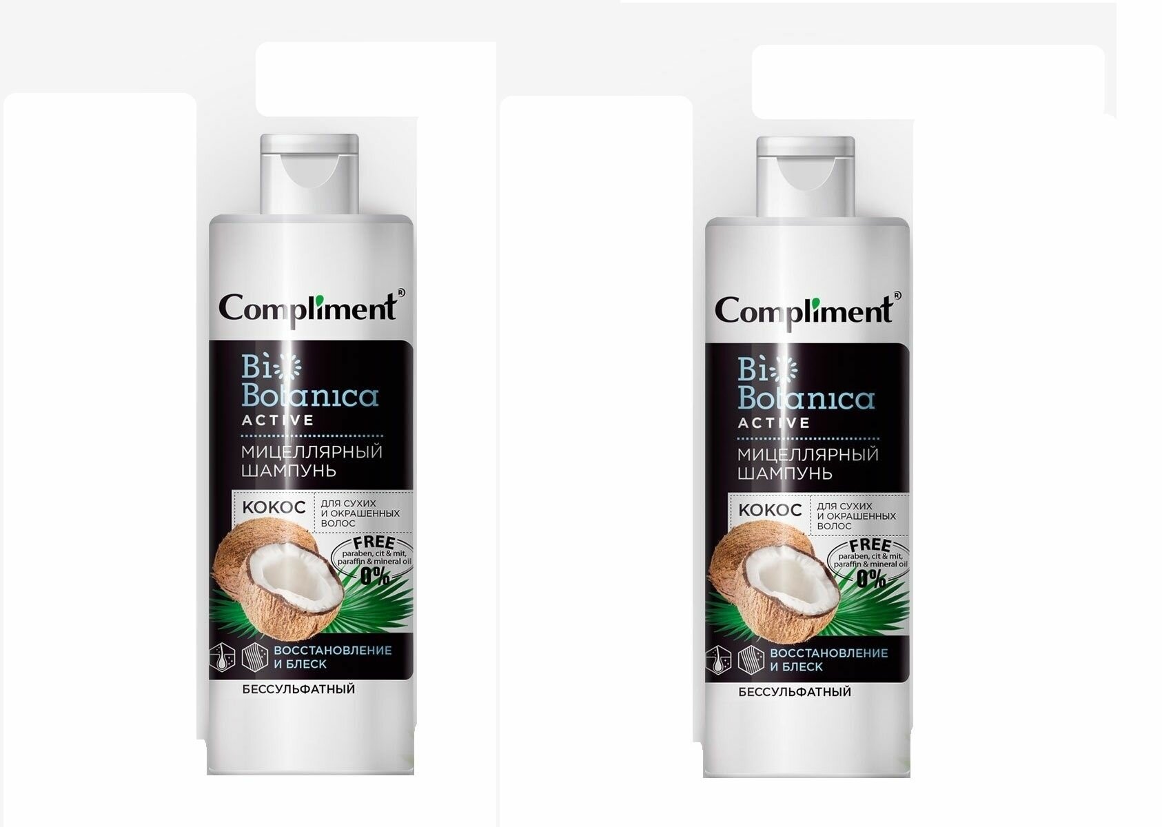 Compliment Шампунь для волос "Biobotanica active", для сухих и окрашенных волос, мицеллярный, кокос,380мл-2 штуки