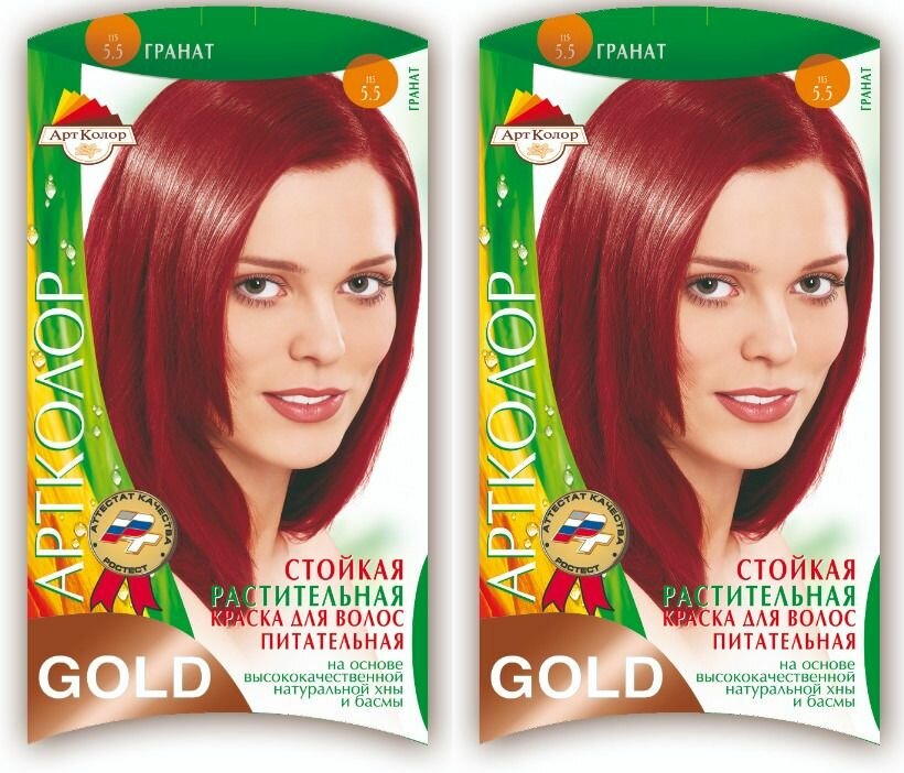 Артколор растительная краска для волос GOLD 115 Гранат 25гр, 2шт