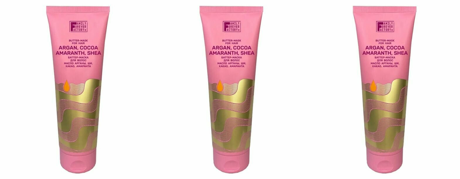 Family Forever Баттер-маска для волос, масло арганы, 250 мл, 3шт