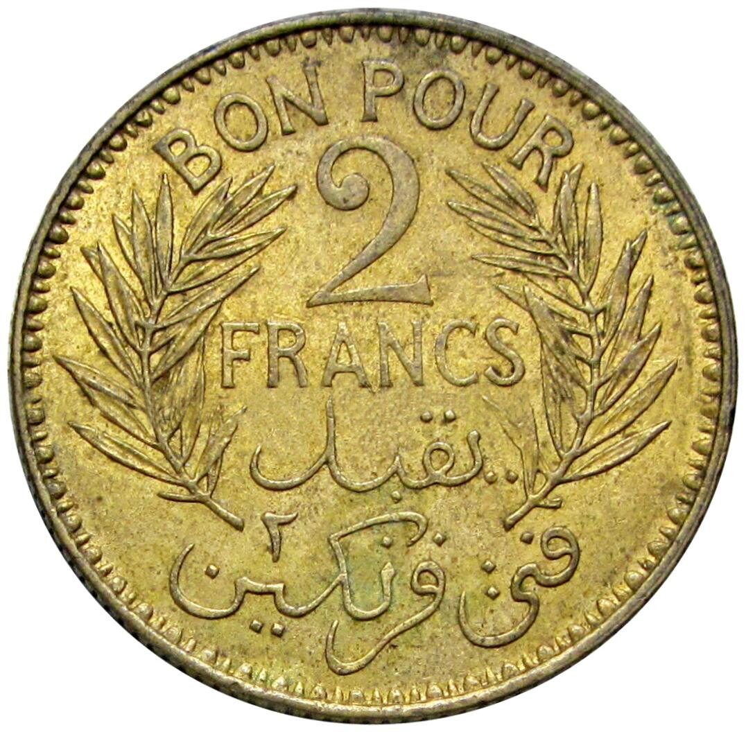 2 франка 1941 Тунис