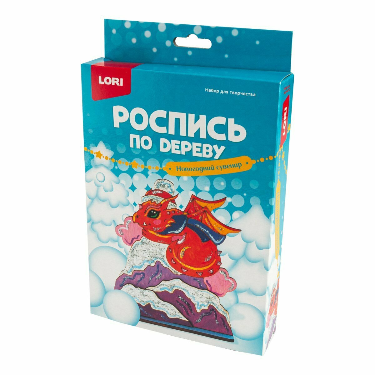 Набор для творчества. Роспись по дереву. Новогодний сувенир "Дракончик"