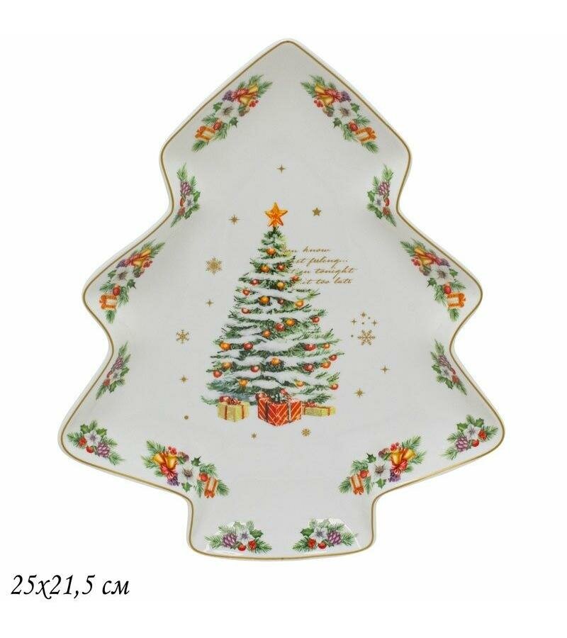 Блюдо 25х21,5 см новогодний 1 шт.