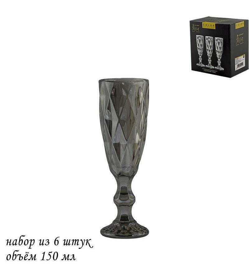 Набор из 6 фужеров 180 мл