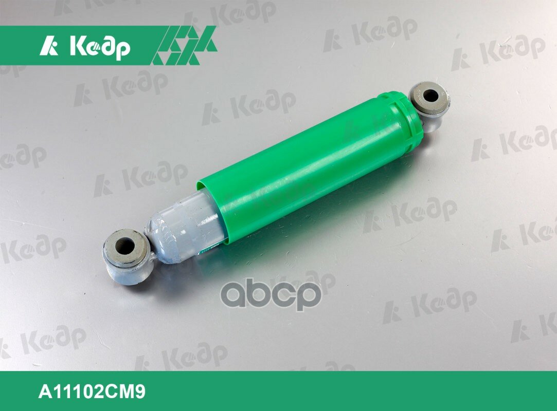 Амортизатор УАЗ 31519 Хантер передний Кедр арт. A11102 CM9