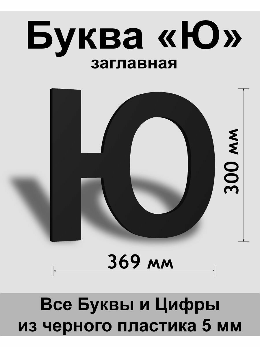 Вывеска