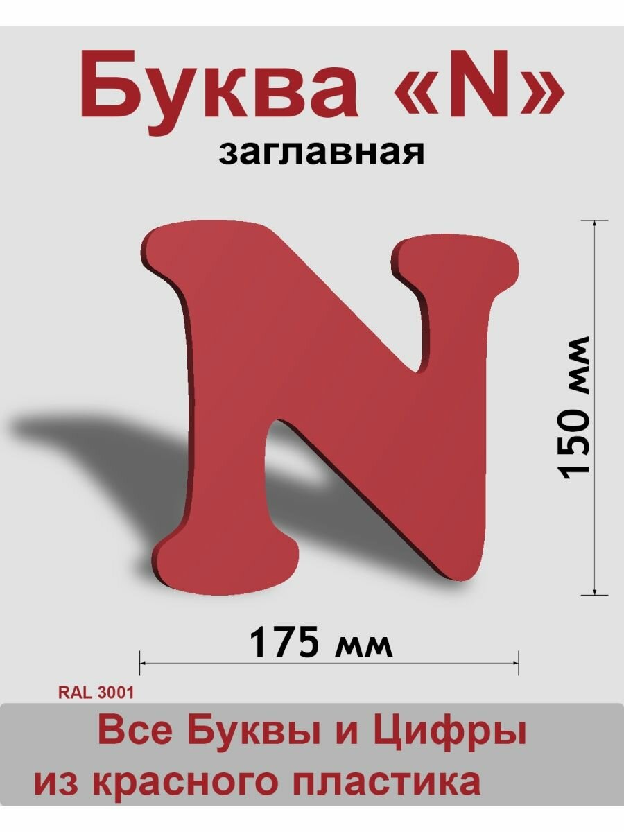 Вывеска