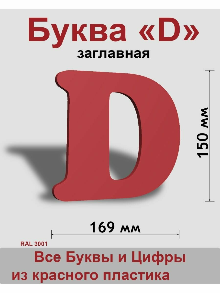 Вывеска
