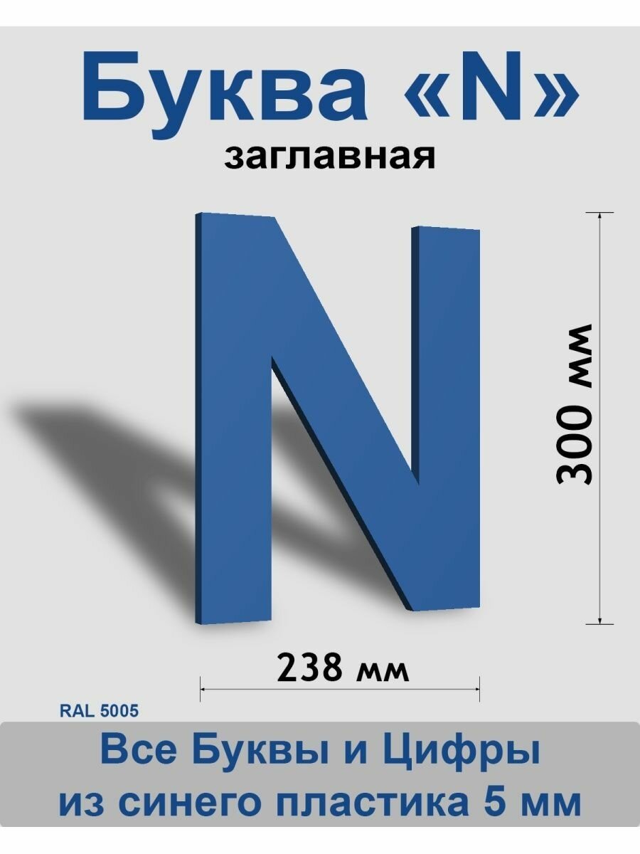 Вывеска
