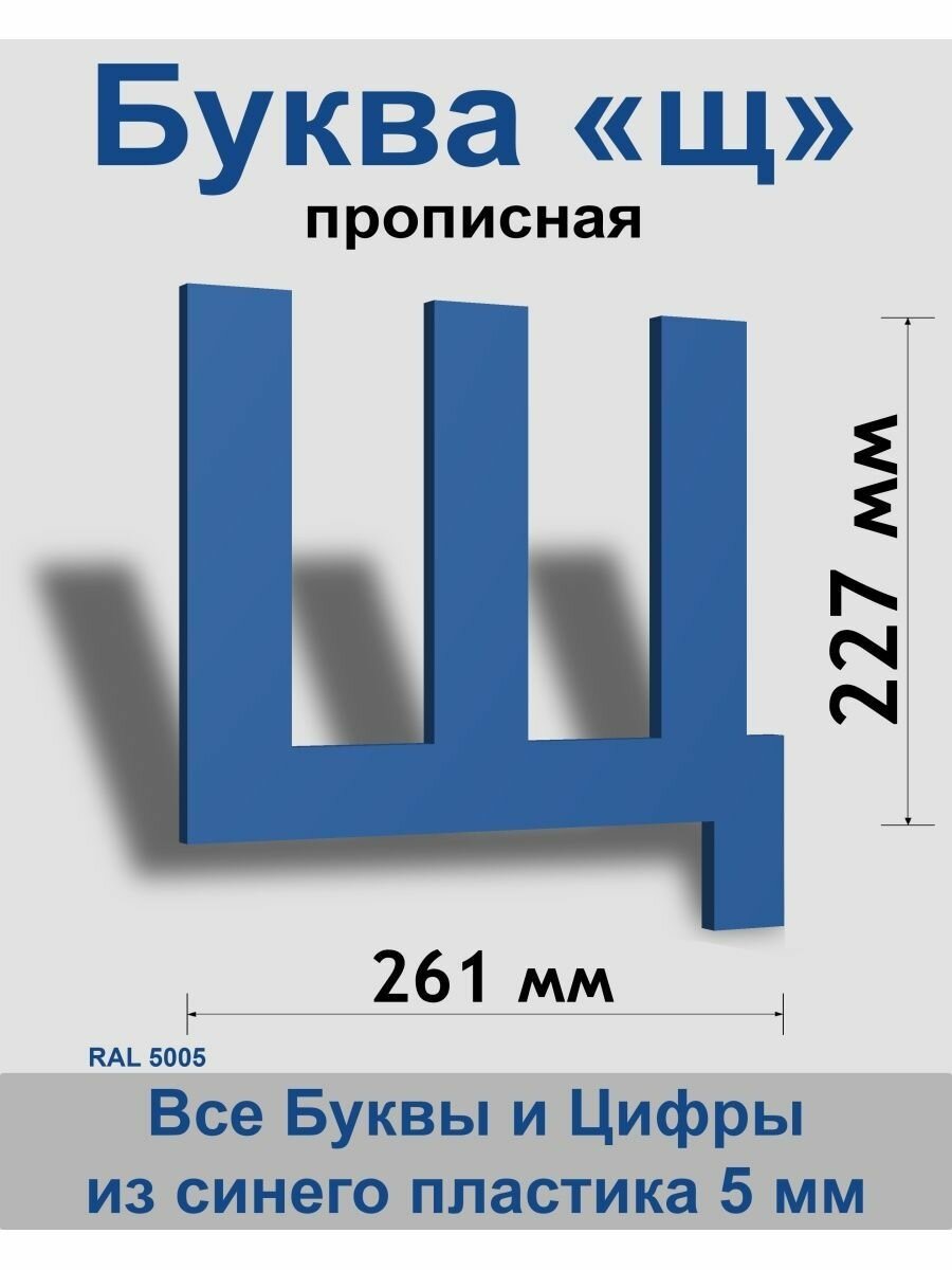 Вывеска