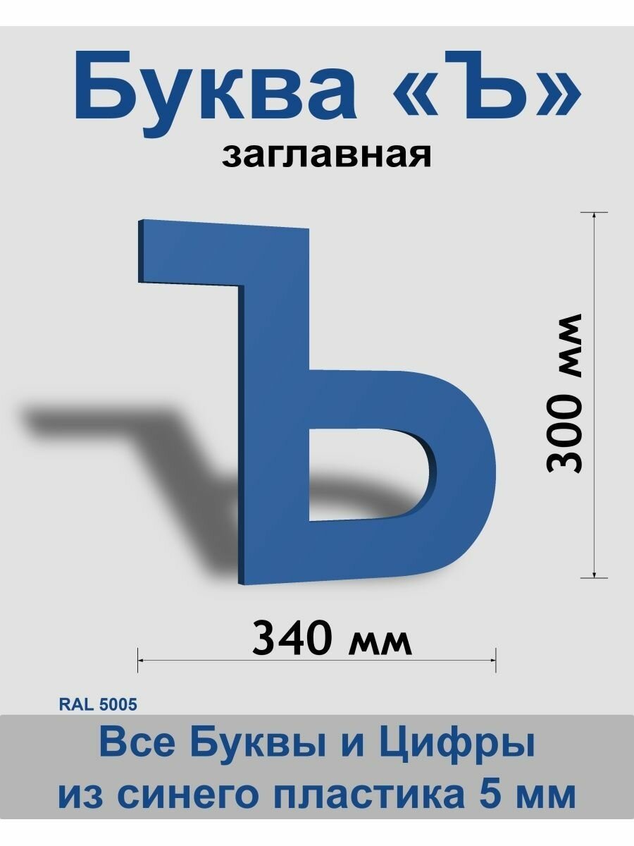 Вывеска