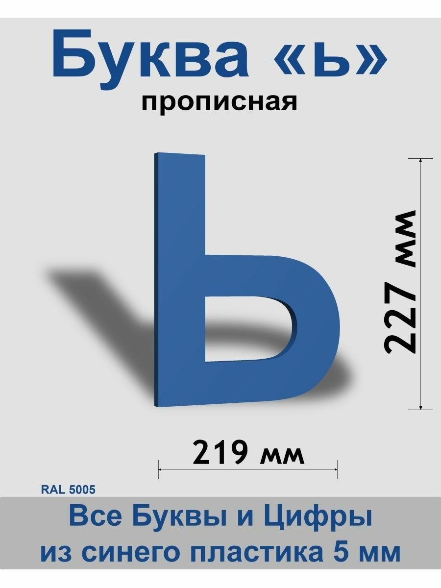 Вывеска