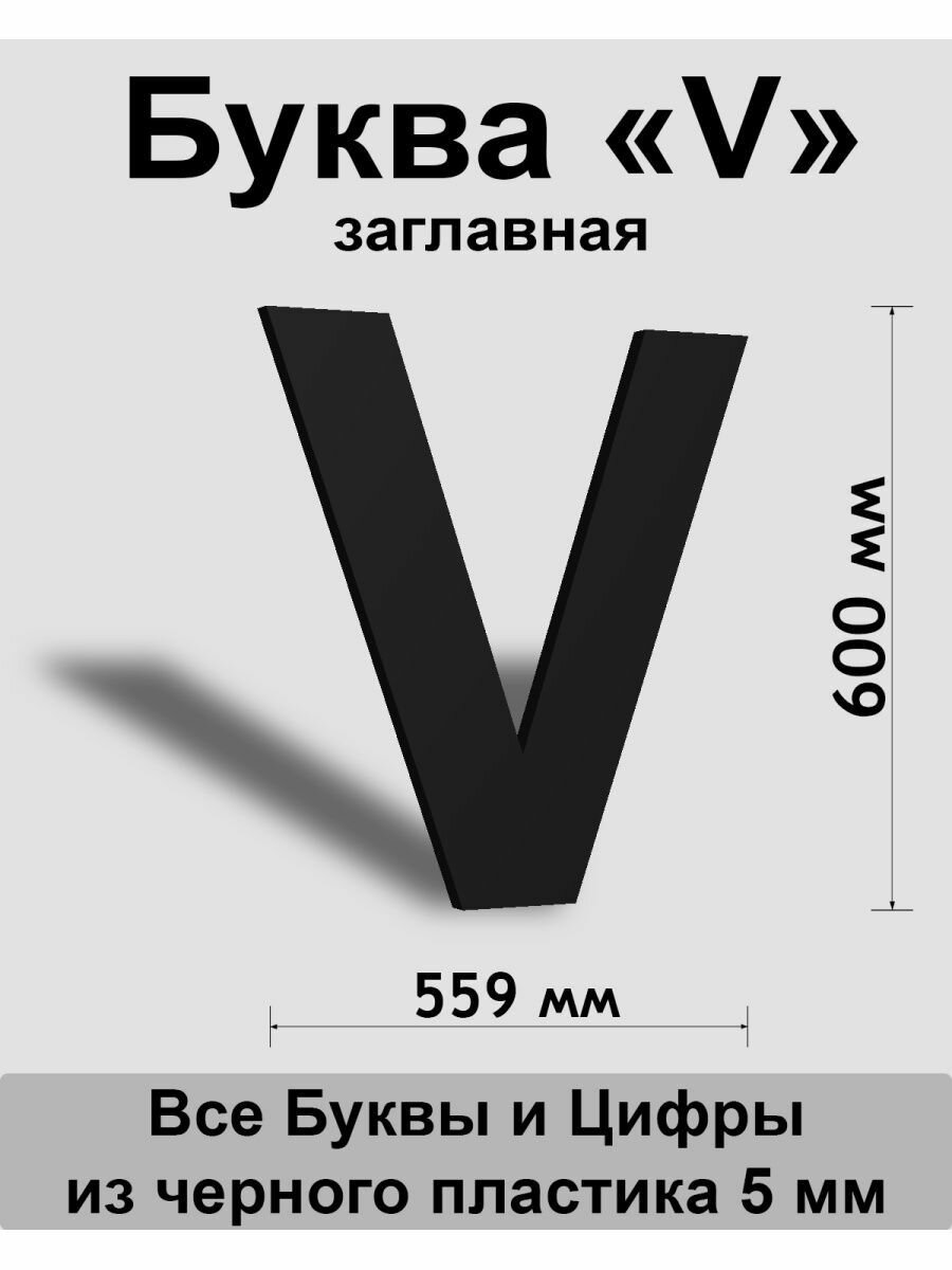 Вывеска