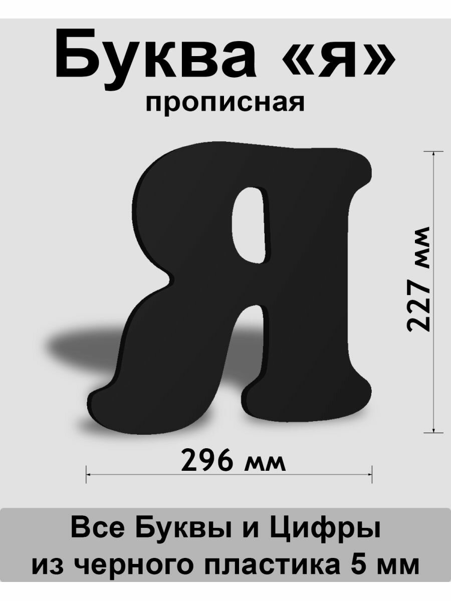 Вывеска