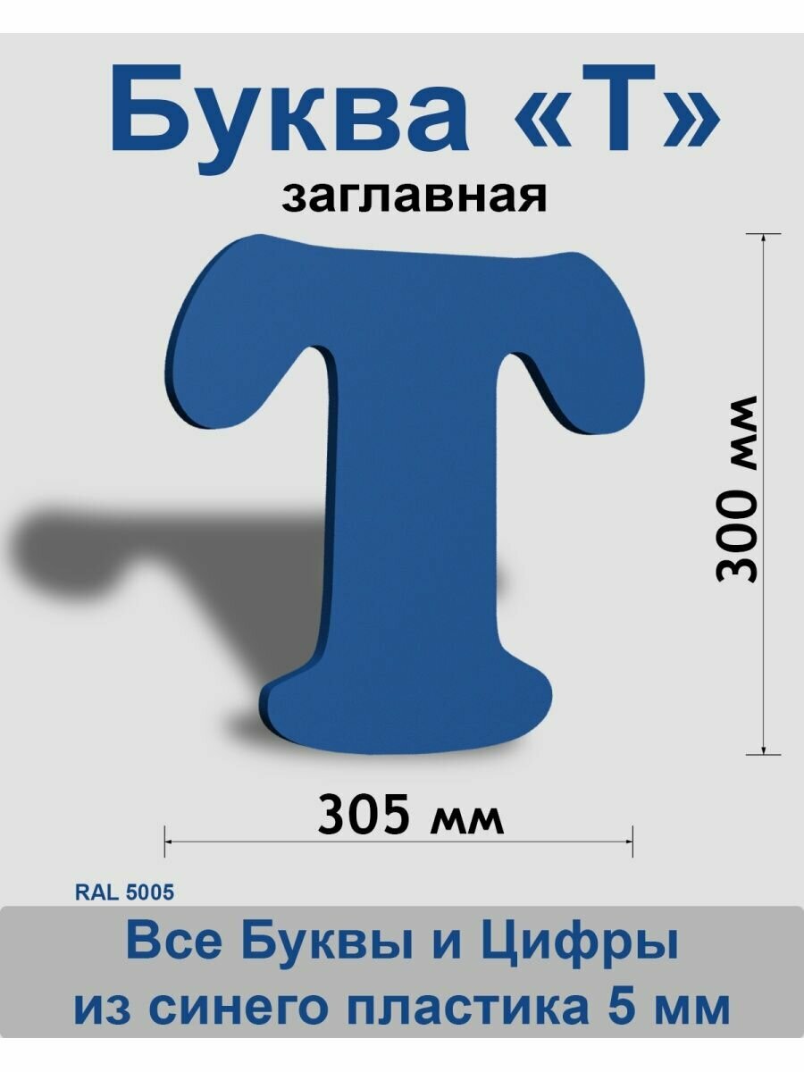 Вывеска