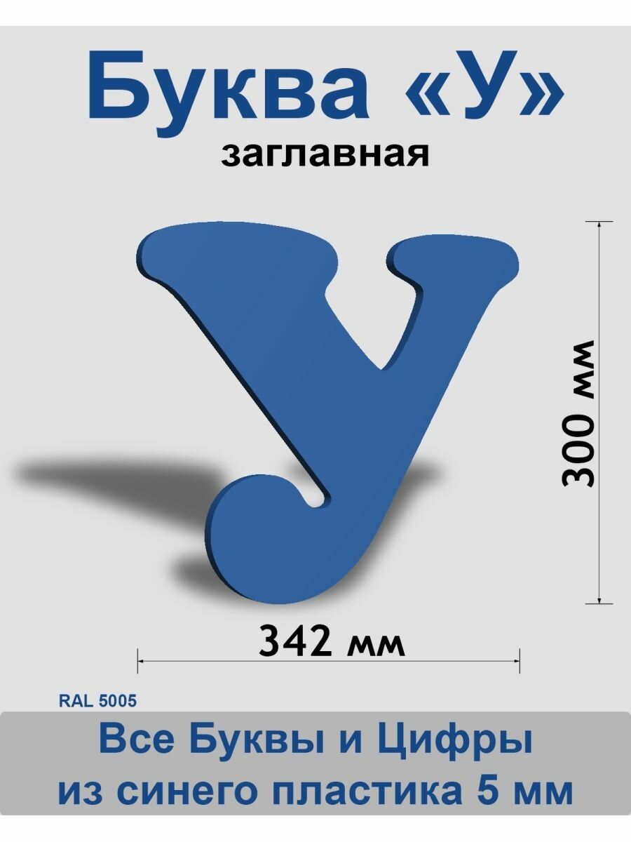 Вывеска