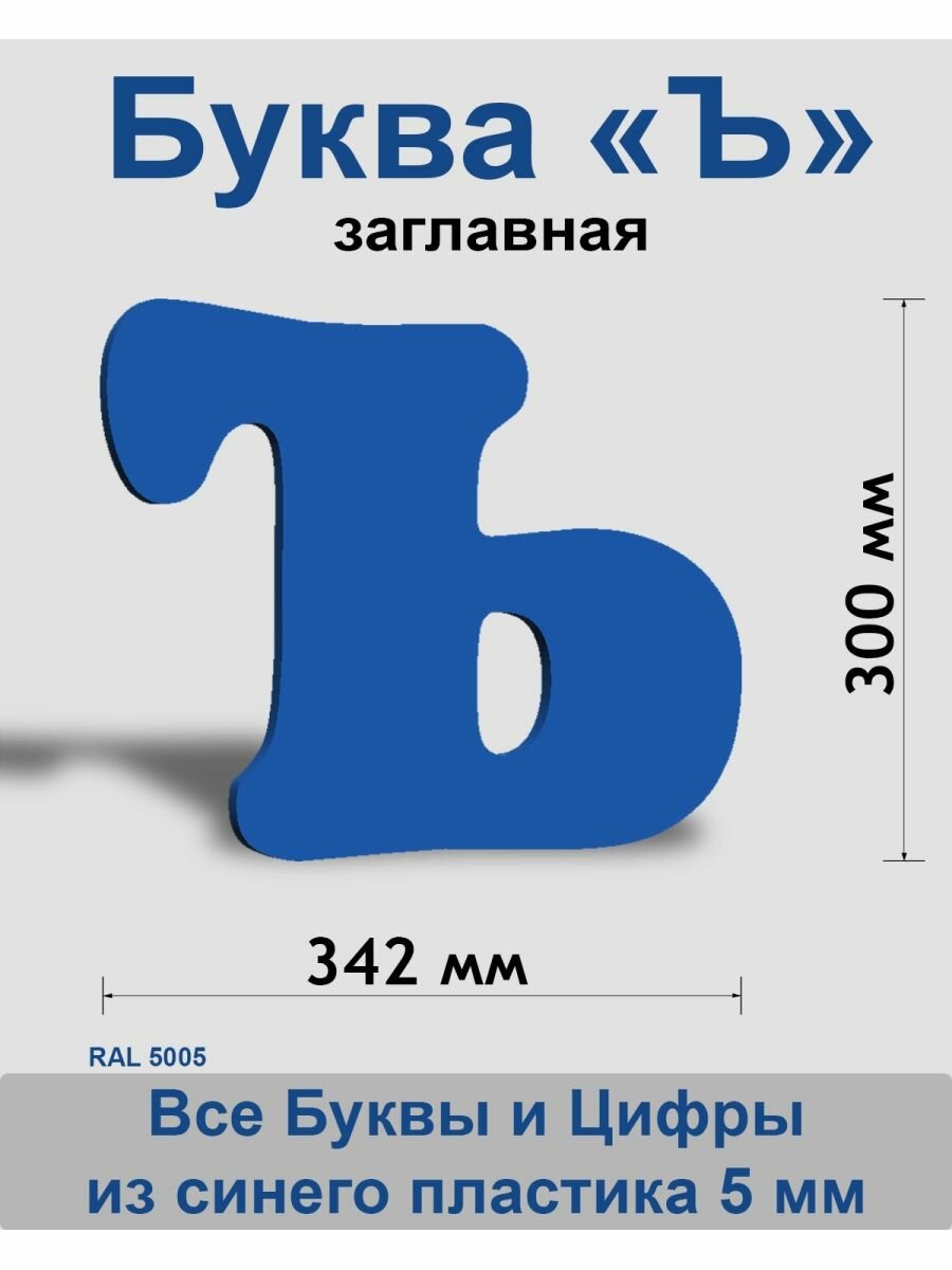 Вывеска