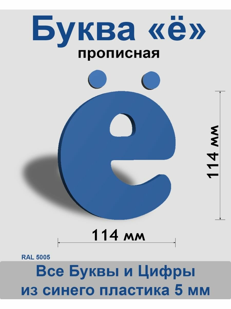 Вывеска