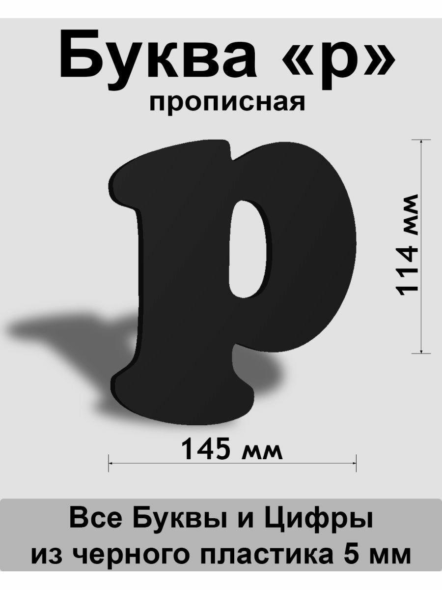 Вывеска