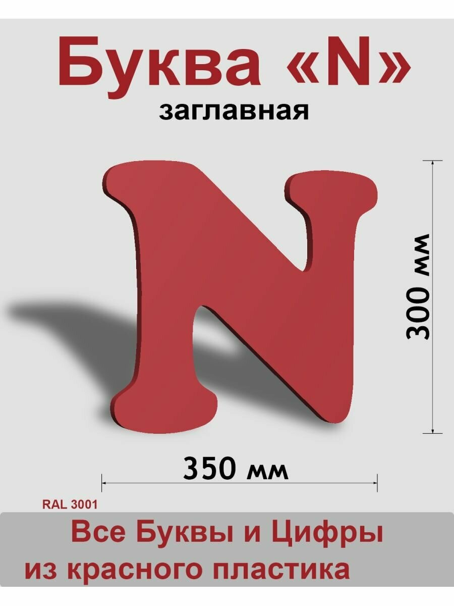Вывеска
