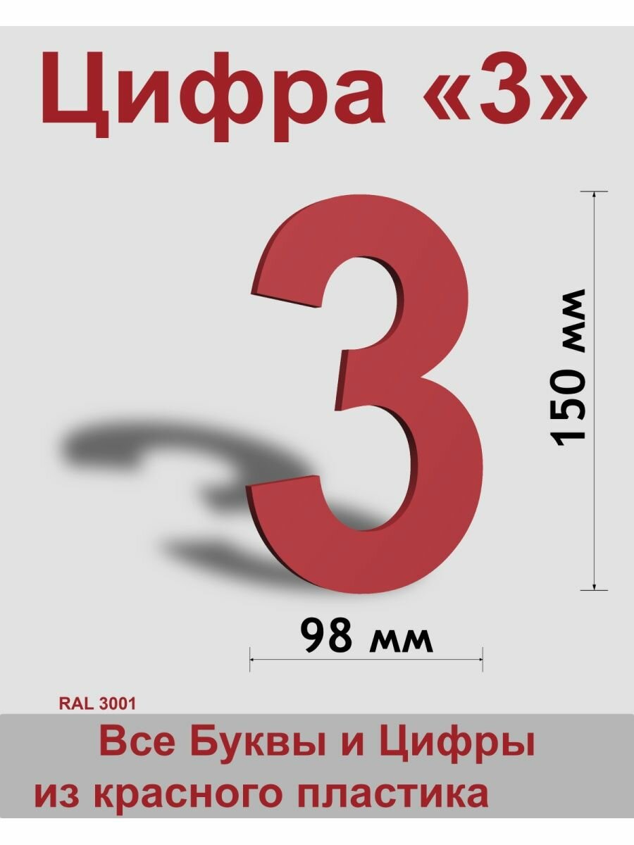 Вывеска