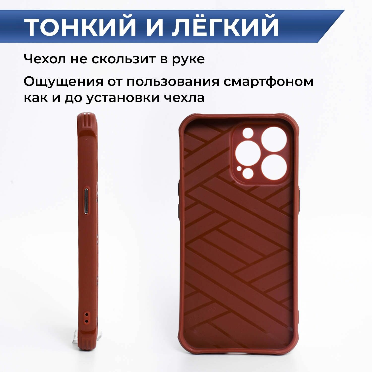 Чехол на Apple iPhone 13 — фото 1
