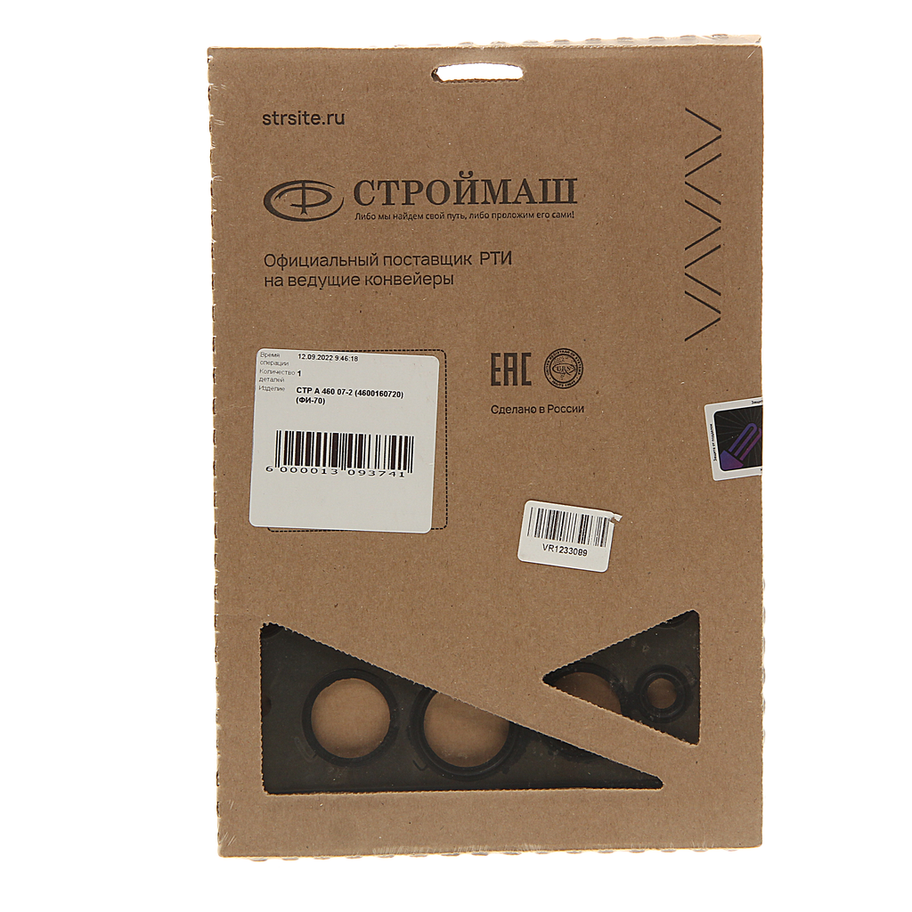 Прокладка КАМАЗ-5490 MERCEDES (А4600160420, А4600160720) ГБЦ строймаш