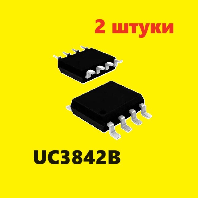 UC3842B SOP-8 микросхема (2 шт.) UC3842BN схема характеристики цоколевка datasheet SO8