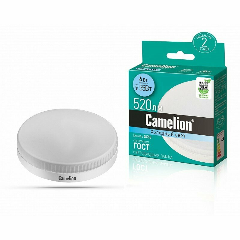 Camelion LED6-GX53/845/GX53 (Эл. лампа светодиодная 6Вт 220В), цена за 1 шт.