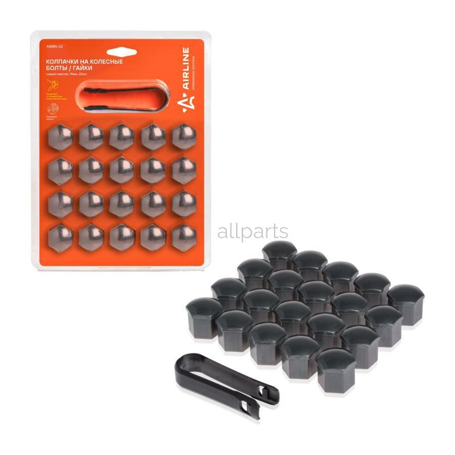 AIRLINE AWBN-02 Колпачки на колесные болты/гайки 19 мм, серые глянцевые, пластик, 20 шт.+ съёмник AIRLINE AWBN-02