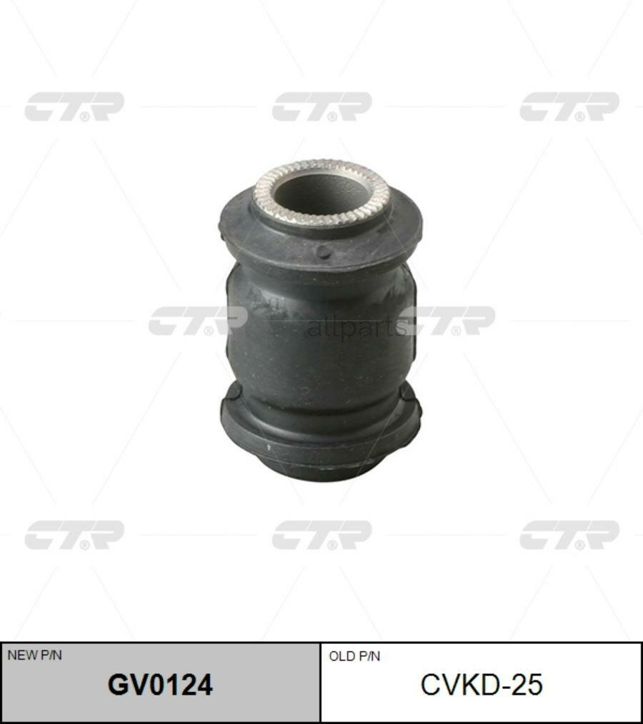 CTR CVKD-25 Сайлентблок заднего поперечного рычага CHEVROLET LACETTI/OPTRA 03-08