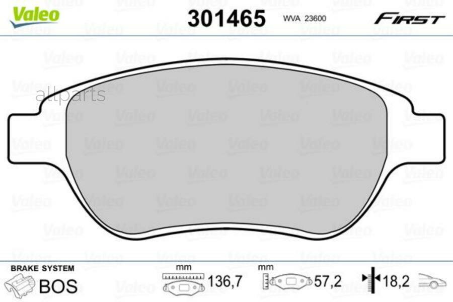 VALEO 301465 Valeo Колодки тормозные (4 шт. антишум.) к-т 301465