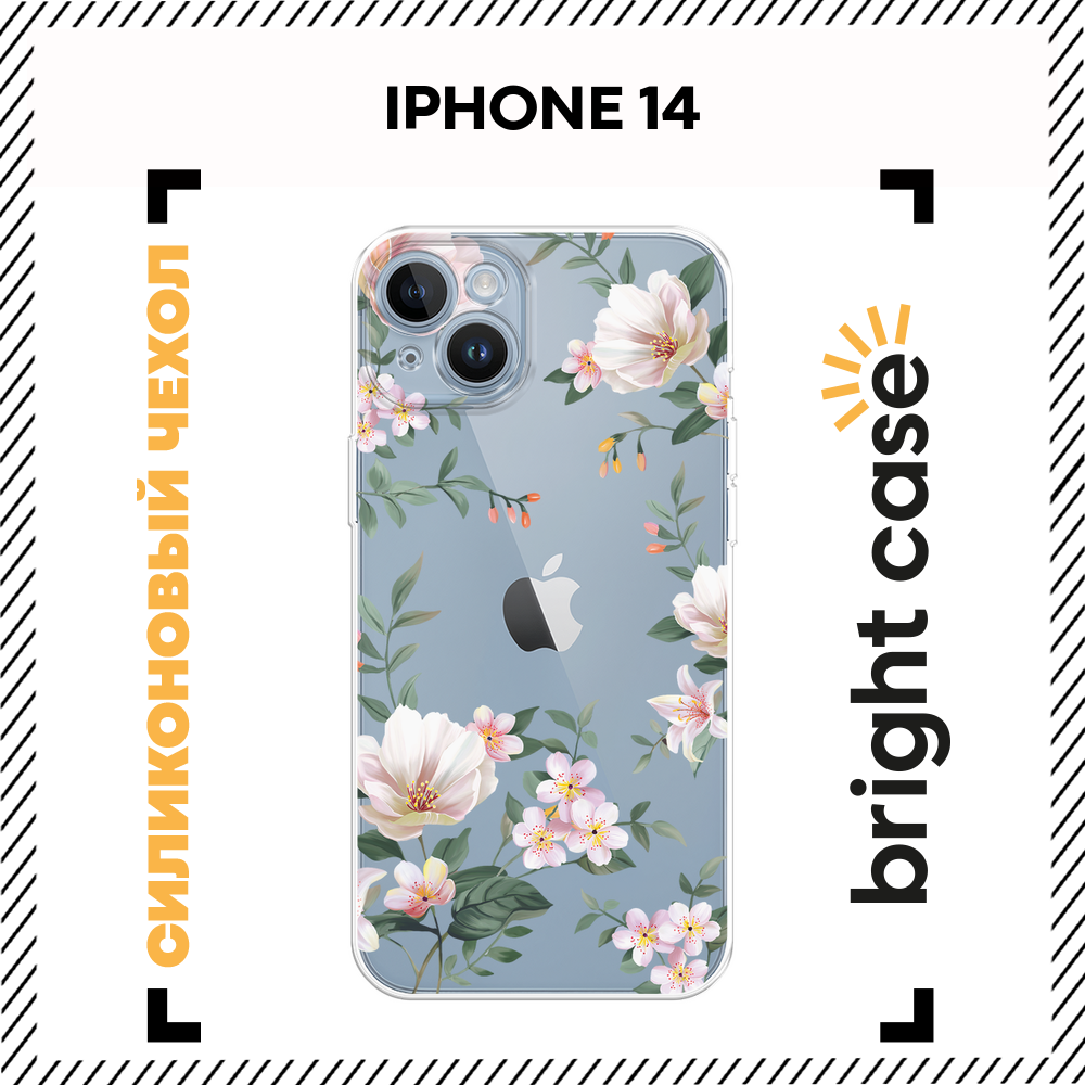 Чехол на Apple iPhone 14 / Айфон 14 с принтом С цветами белыми, прозрачный