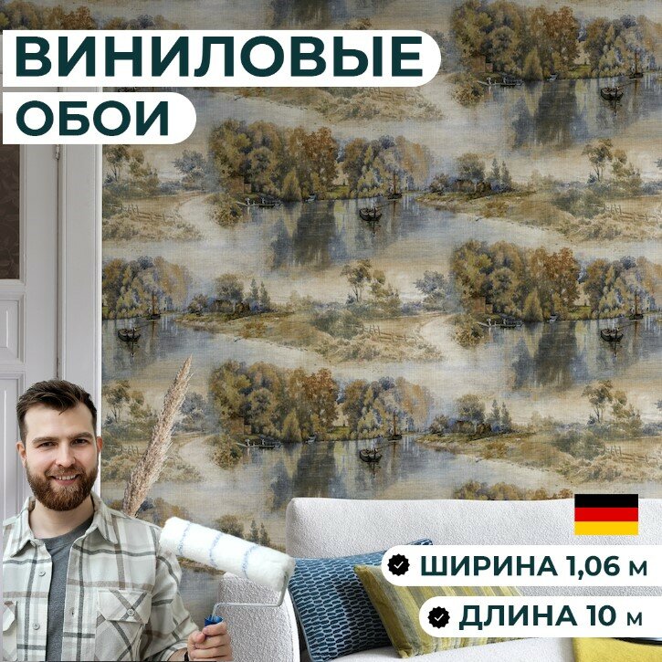 Обои флизелиновые метровые. Моющиеся, матовые. В спальню, кухню, гостиную, коридор. Немецкие Раш (Rasch) арт. 981322