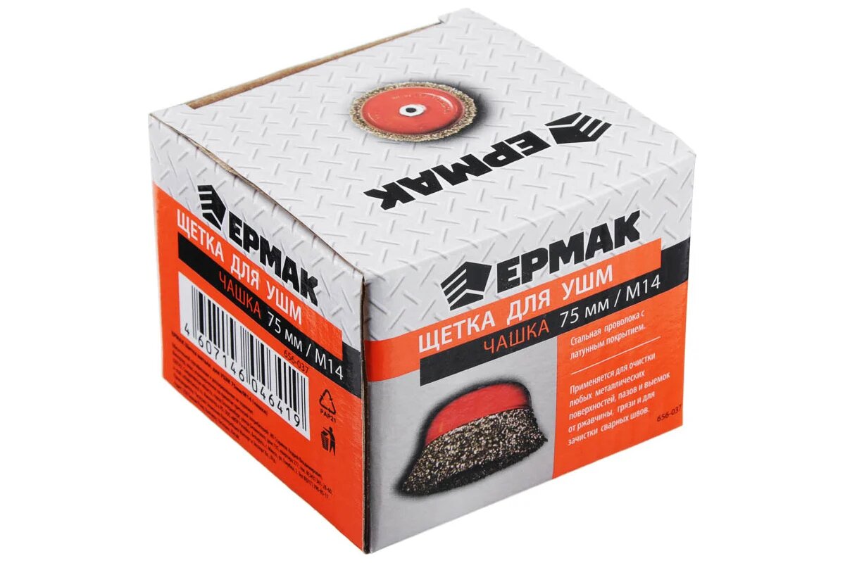 Чашечная щётка ЕРМАК 656-037, 75 мм, 1 шт.