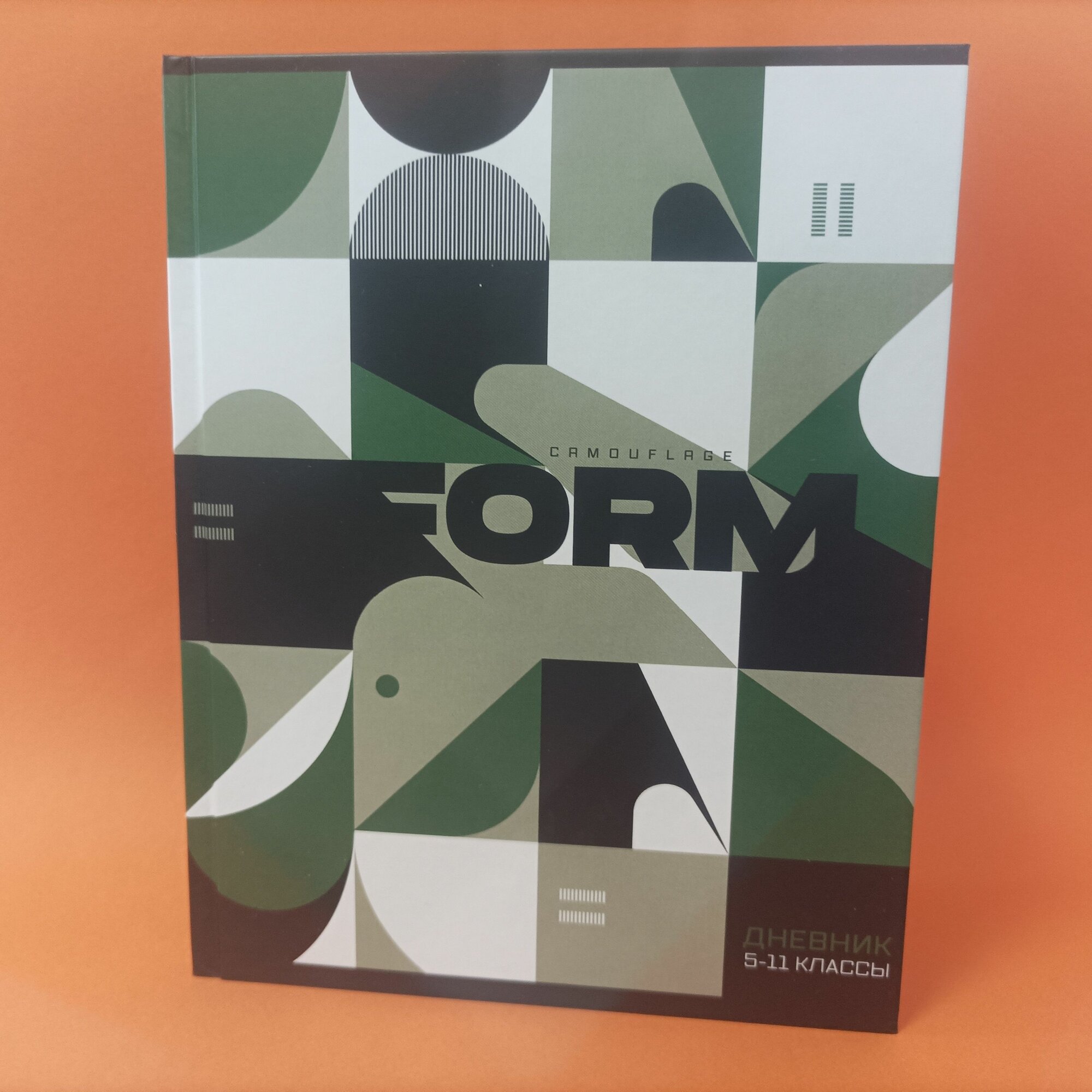 Дневник школьный " Mix-8 Универсальный" 5-11 класс с подсказками, твёрдая обложка