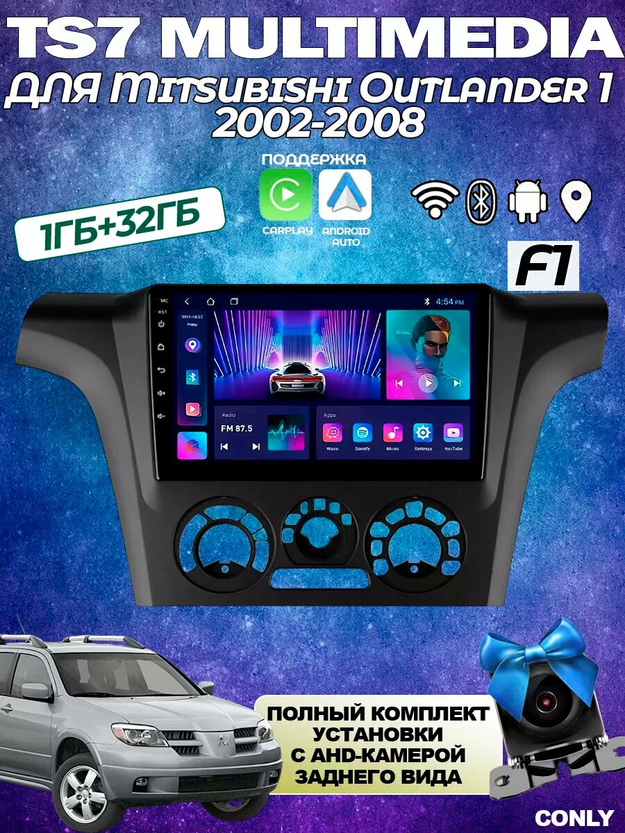 Магнитола для Mitsubishi Outlander 1 2002-2008 TS7 Bluetooth, FM/AM, GPS, Сенсорная
