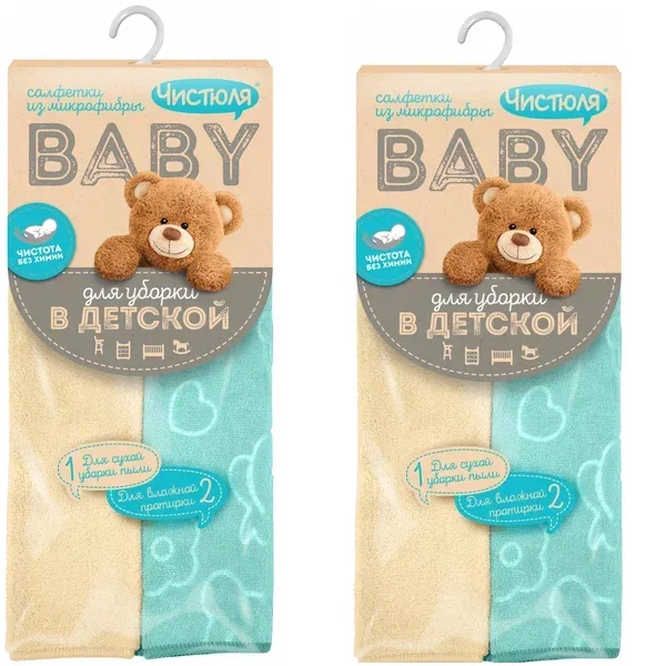 Салфетки Чистюля беби из микрофибры для уборки в детской 2 шт, 2 уп
