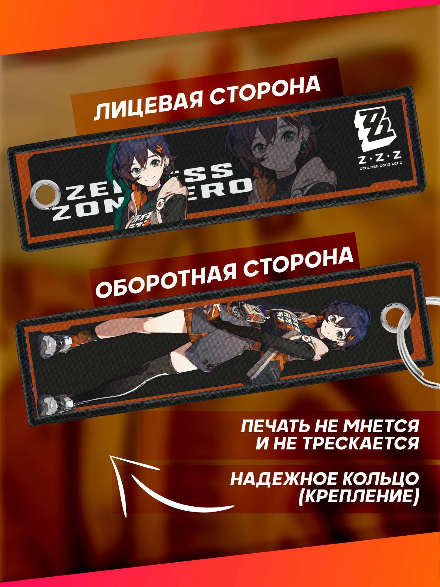 Брелок Sticker Joy, голубой — фото 1