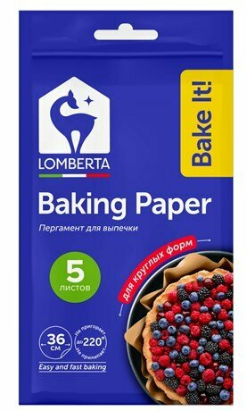 Пергамент для выпечки Lomberta круглый 36см, 5 листов