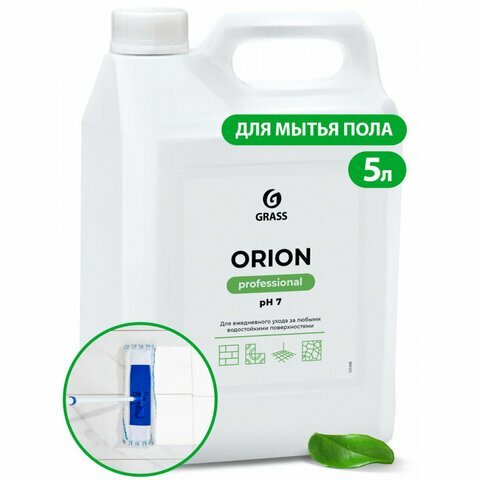 Средство моющее универсальное 5 кг, GRASS ORION, низкопенное, жидкое