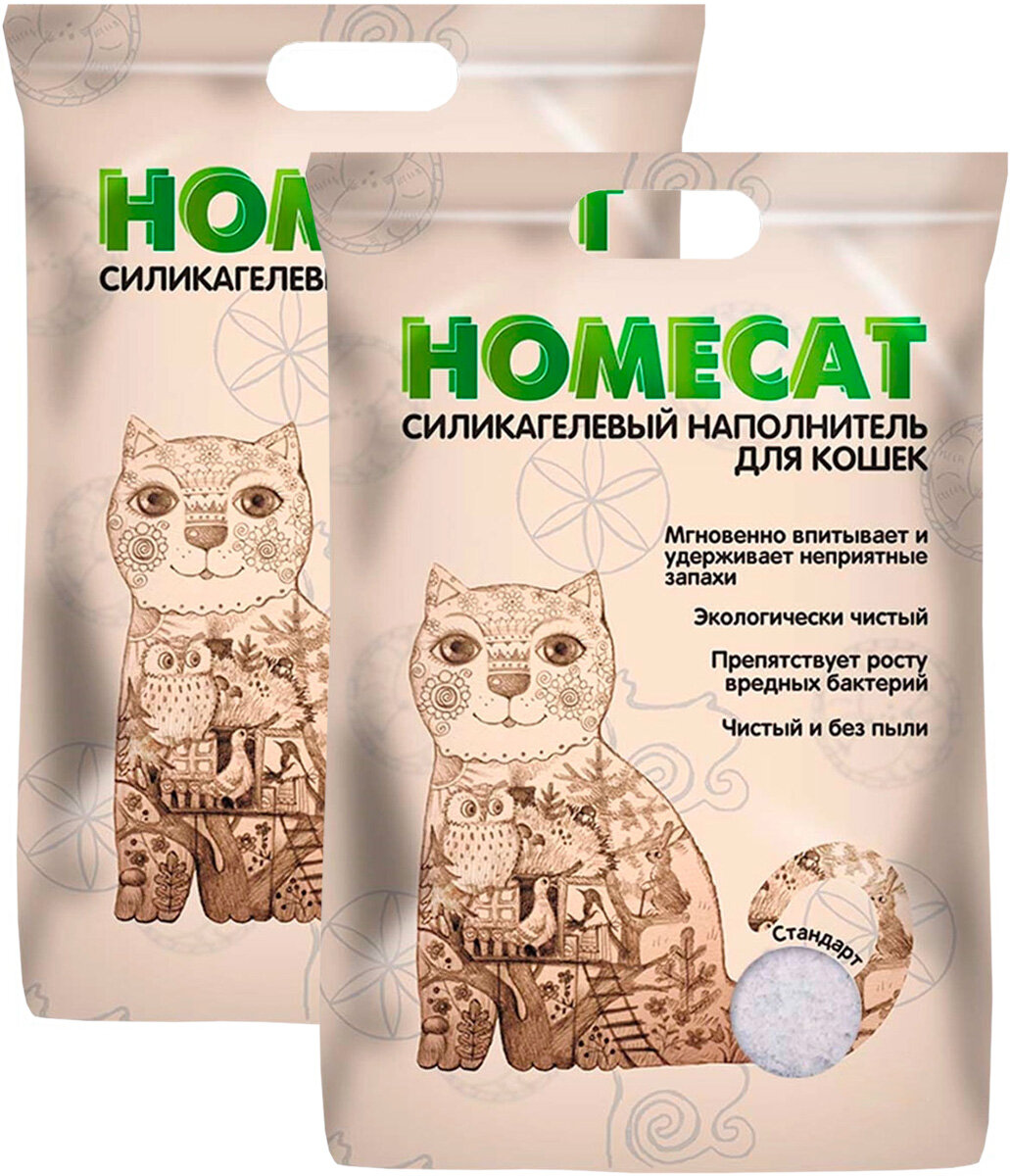 HOMECAT стандарт наполнитель силикагелевый для туалета кошек без запаха (3,8 + 3,8 л)