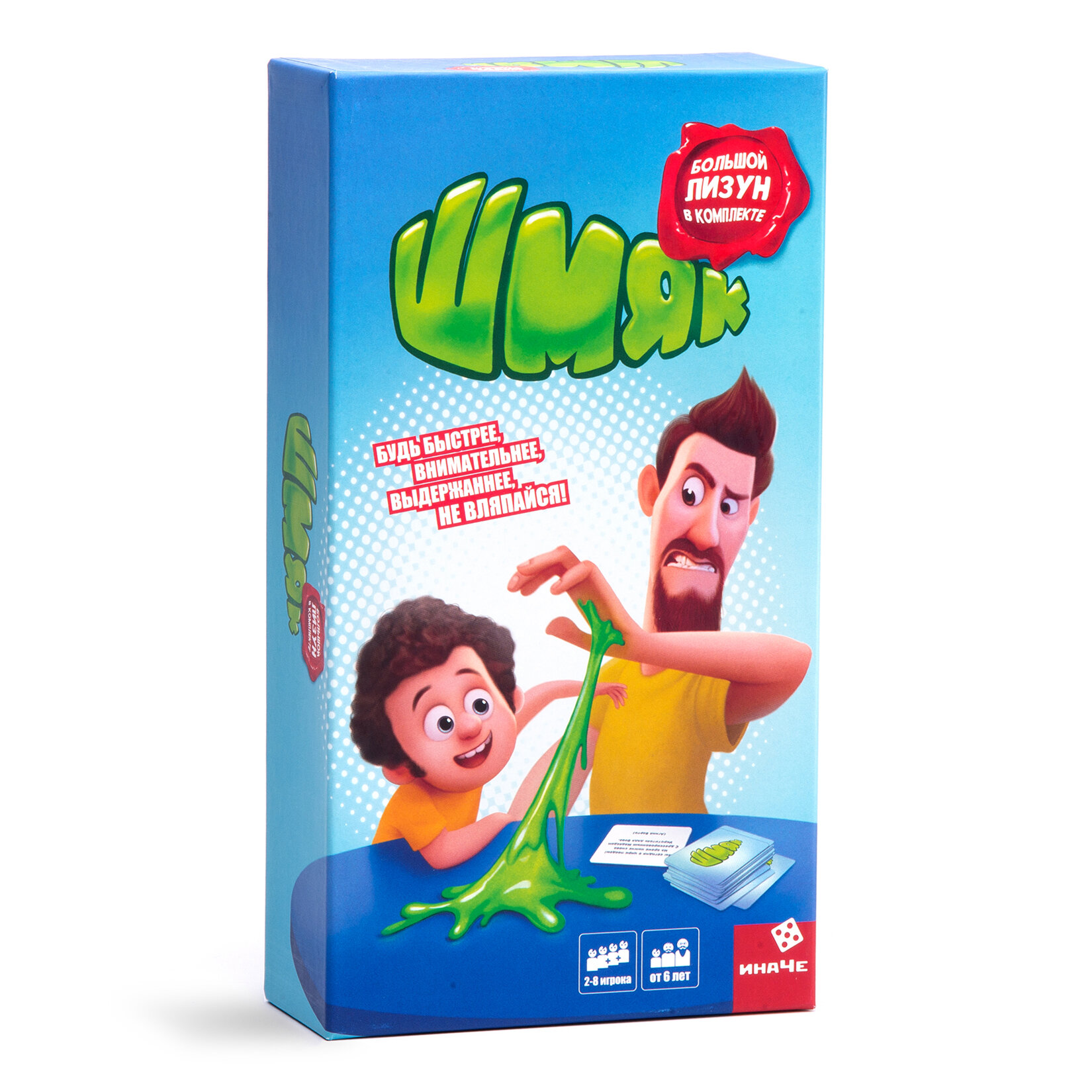 Настольная игра Шмяк