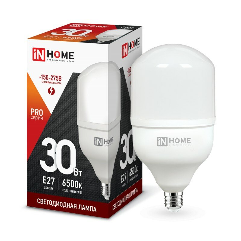Лампа светодиодная LED-HP-PRO 30Вт 230В Е27 6500К 2850Лм IN HOME, цена за 1 шт.