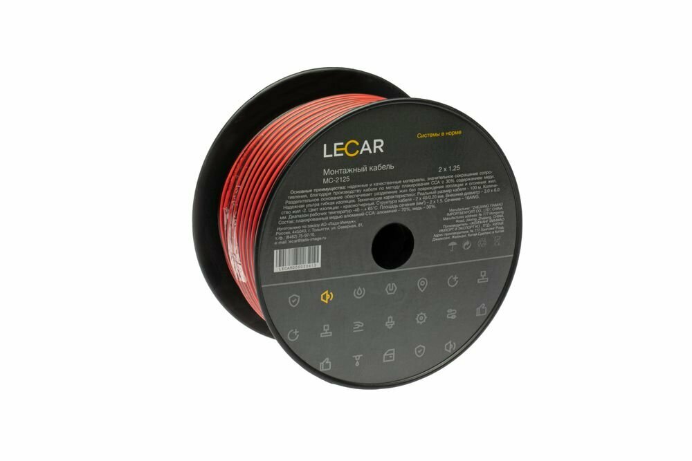 Монтажный кабель MC-2125 (2x1.25), пластиковая бухта 100 м, LECAR