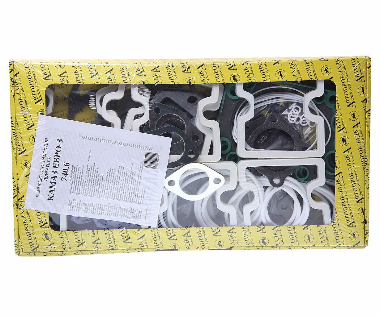 Прокладка двигателя КАМАЗ-ЕВРО-3 полный комплект, 740.30-100*, автопрокладка