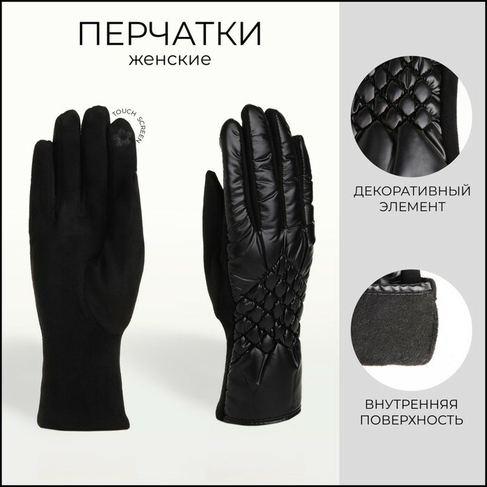 Перчатки перчатки женские для женщин